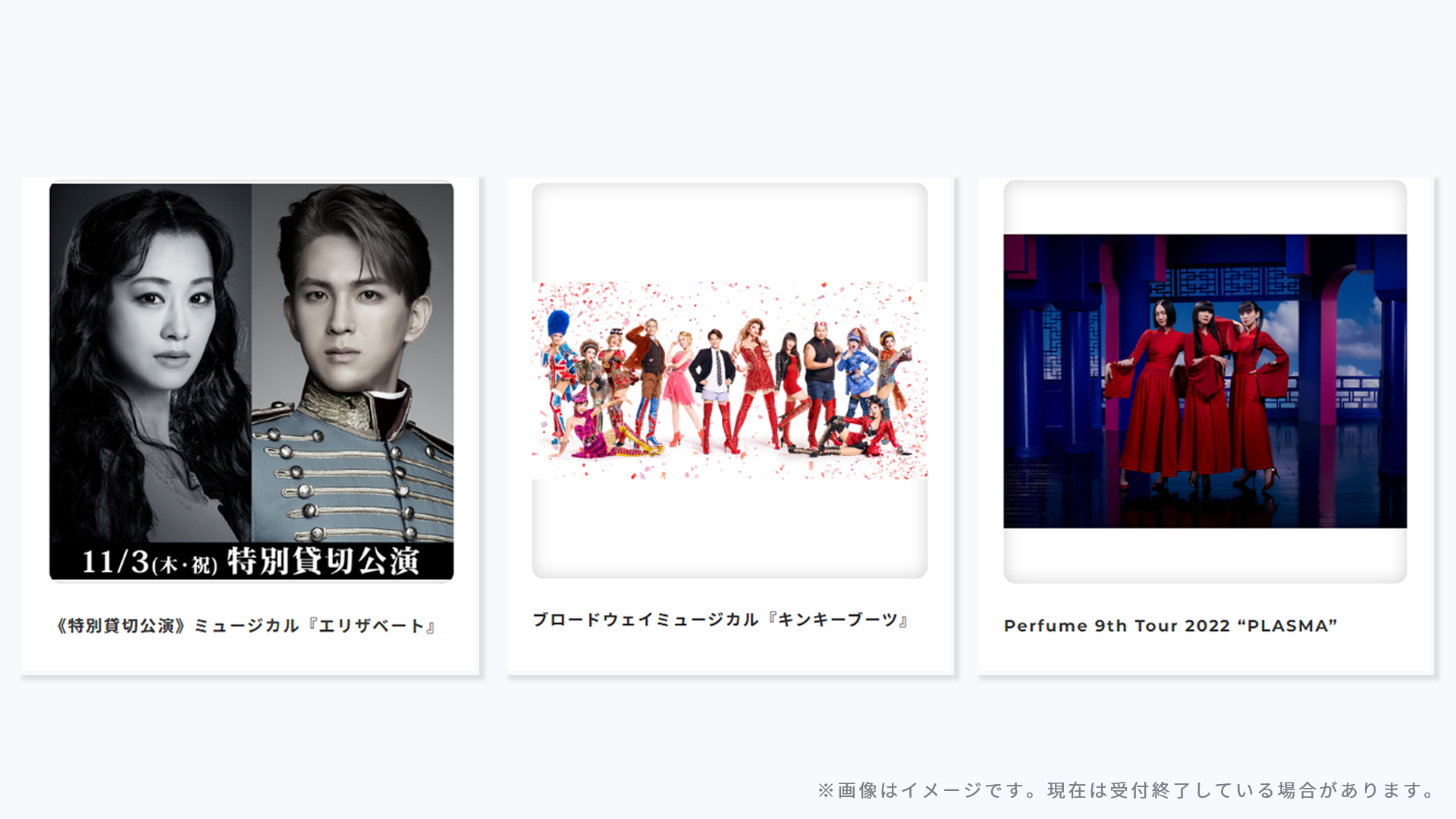 Amuse+ サービスガイド | Amuse+(アミューズプラス)