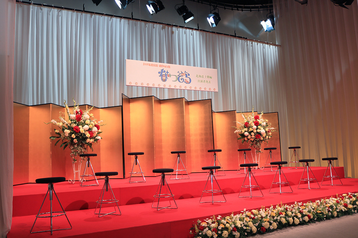 2019年度前期 連続テレビ小説「なつぞら」出演者発表会見に潜入 Amuse アミューズプラス