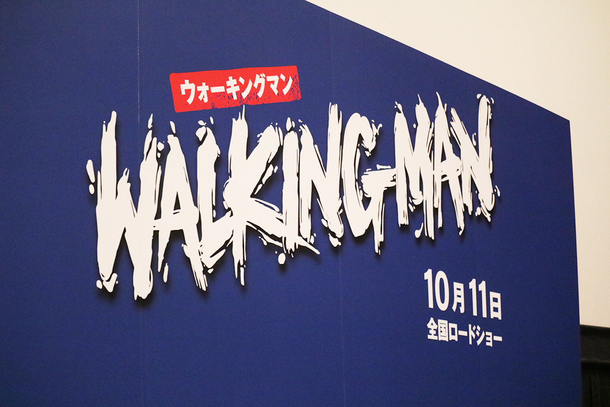映画『WALKING MAN』完成披露上映に潜入! | Amuse+(アミューズプラス)