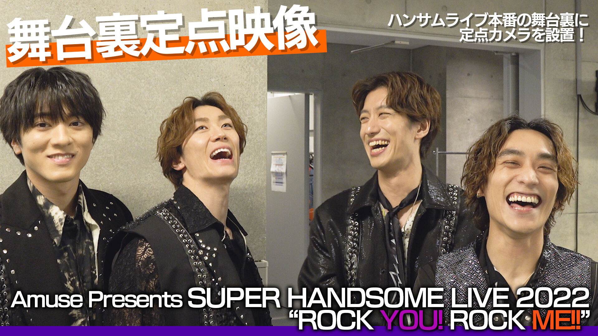 動画 | Amuse+(アミューズプラス)