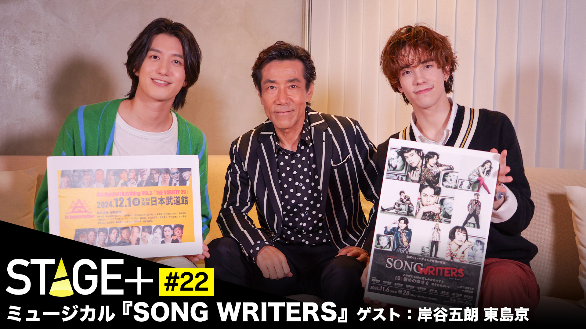 動画 | Amuse+(アミューズプラス)