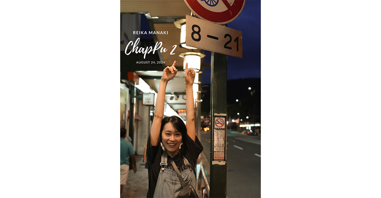 REIKA MANAKI「ChapPu 2」 - チケット | Amuse+(アミューズプラス)