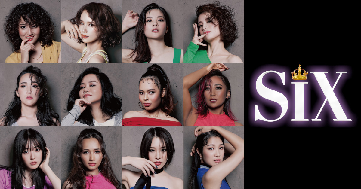 ミュージカル『SIX』日本キャスト版【東京公演】 - チケット | Amuse+(アミューズプラス)